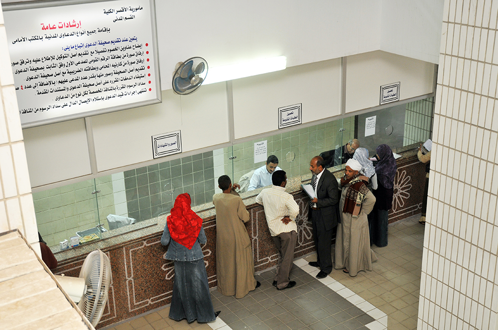 Our History | Amideast