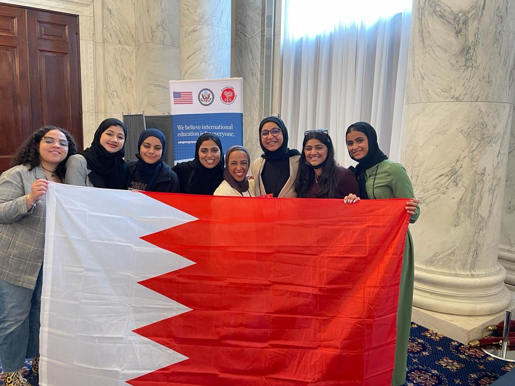 YES PROGRAM FOR BAHRAIN | Amideast Bahrain