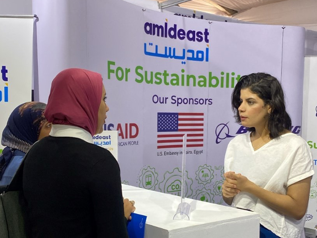 Amideast for Sustainability | Amideast