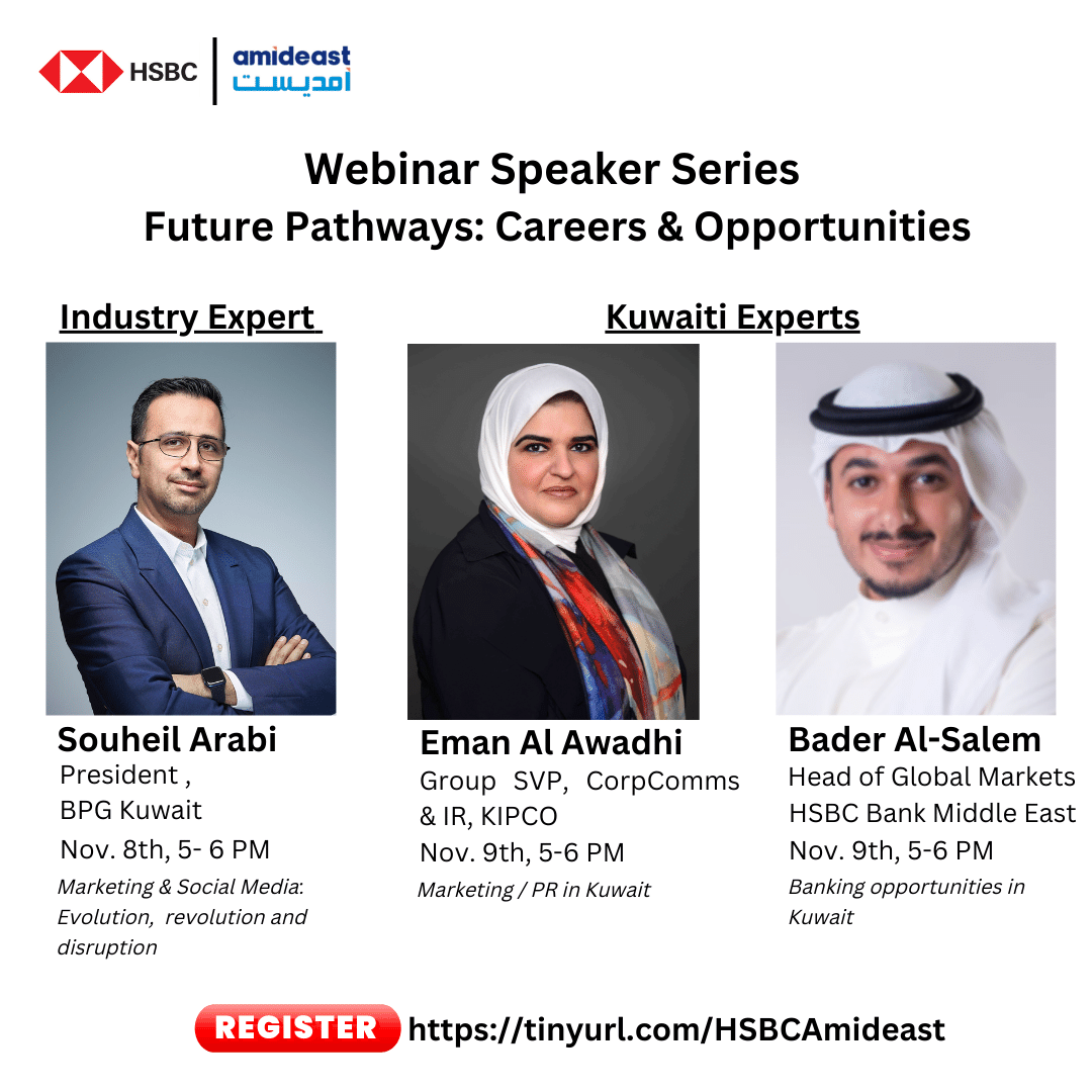 HSBC/Amideast Program — Future Pathways: Careers & Opportunities ...