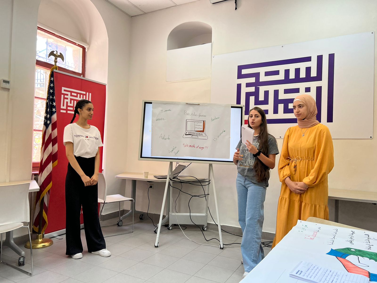 Introduction to Entrepreneurship | Amideast West Bank