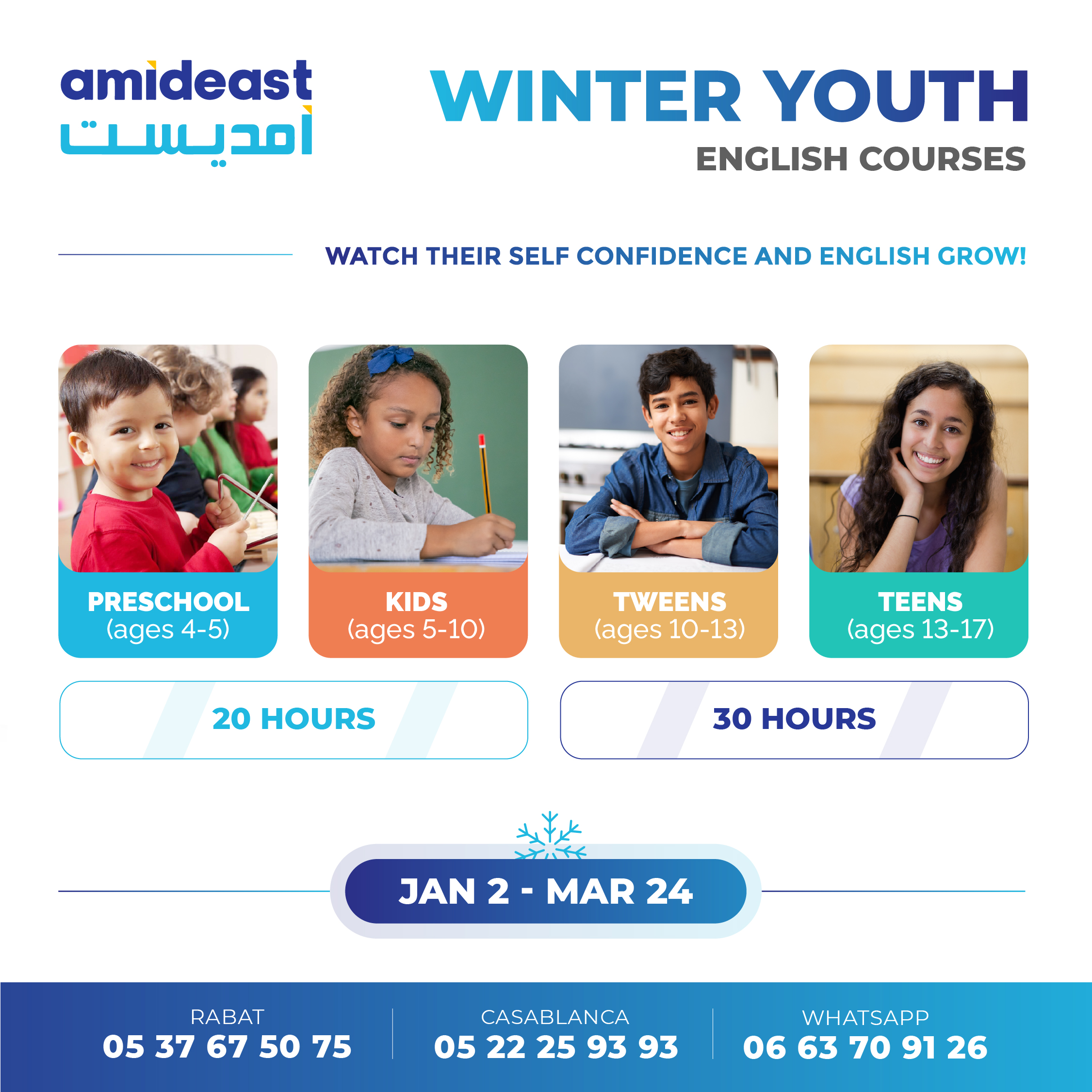 ENGLISH FOR KIDS AND TEENS | AMIDEAST MOROCCO