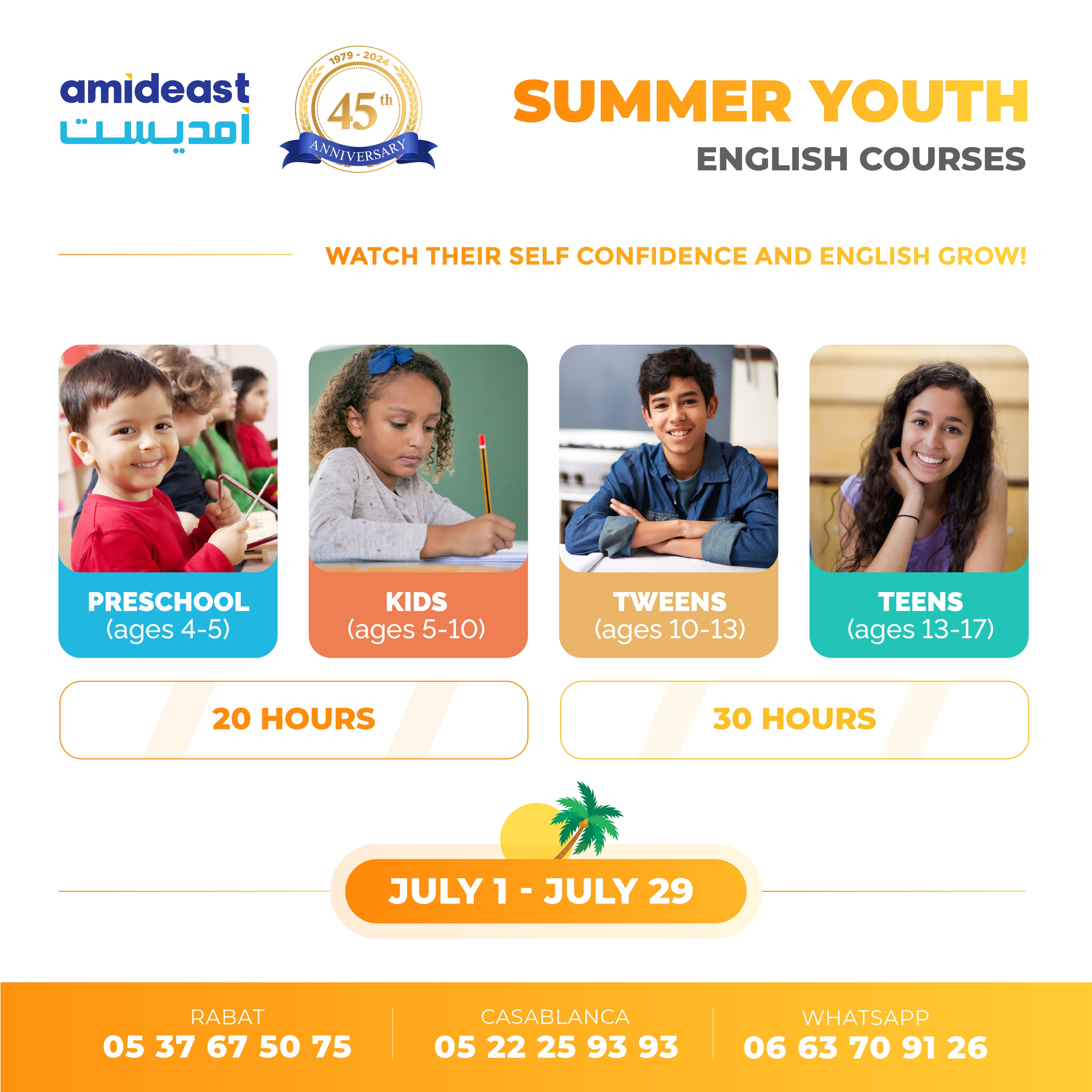 Summer English Courses | Amideast Morocco